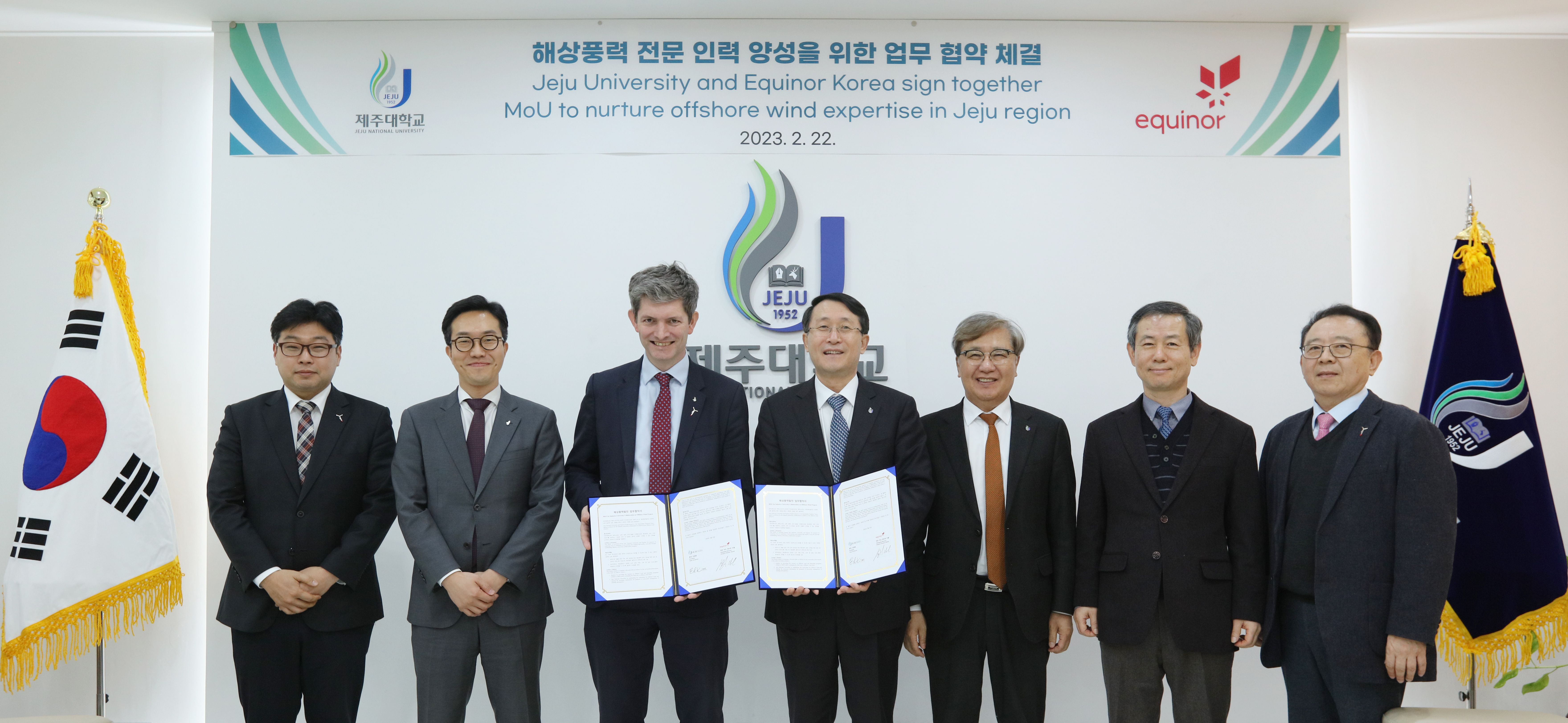 Equinor in Korea - equinor.co.kr